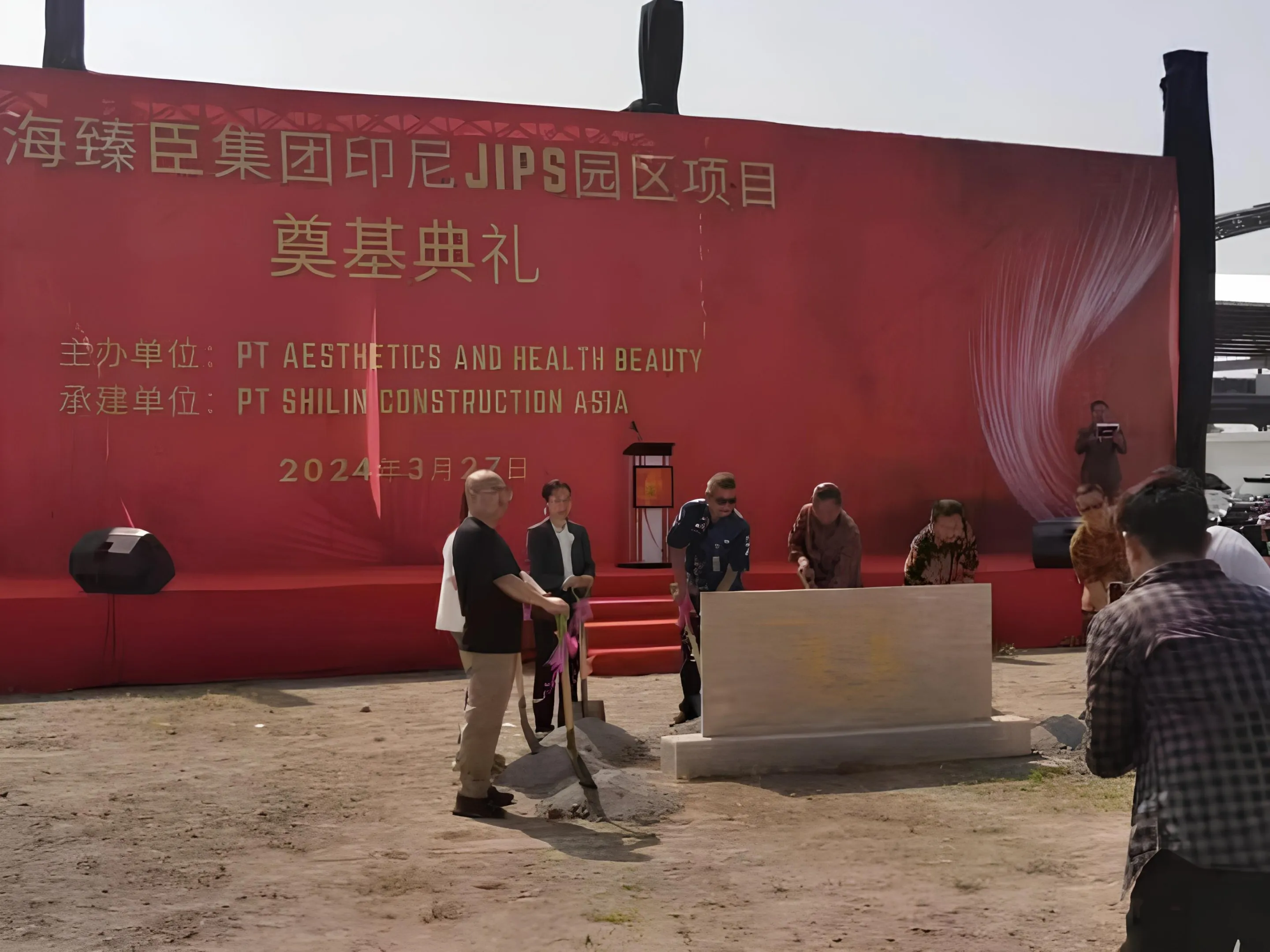 The Significance of a Founding Ceremony in Construction Projects | News ...